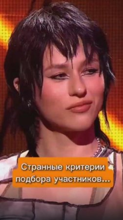 Как выбирают участников на Битве Поколений?? #shorts