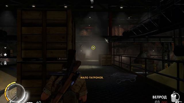 Прохождение Sniper Elite 3 :Ратте-(КРЫСА) ФИНАЛ.