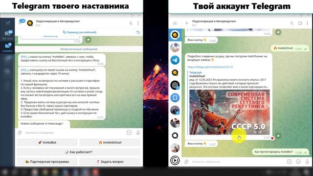 SMART Автоворонка для Любого Бизнеса