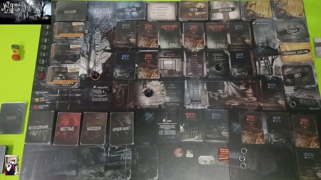 This War Of Mine - 01. Начало базового сценария