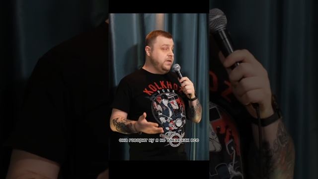 ДАЙ 30000₽! | #standup #standupunderground #standupтнт #свидание #юмор #приколы #tinder #смех