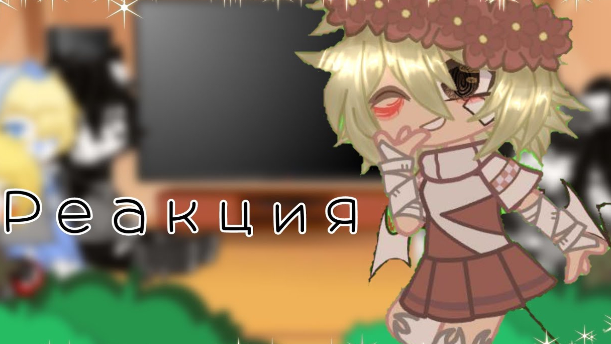 Реакция Бенди и его друзей на It's Smatanka//The reaction of Bendy and his friends to It's Smatanka