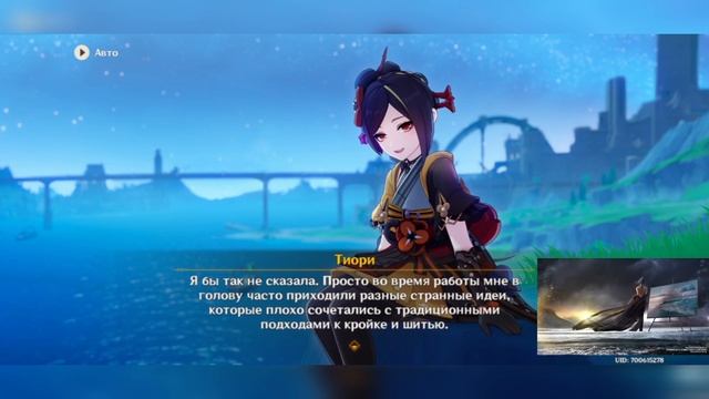 Epic Music / Atmosphere Genshin Impact # 9