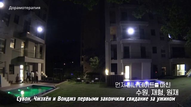 Ловец любви в Сеуле 1 сезон 2 серия