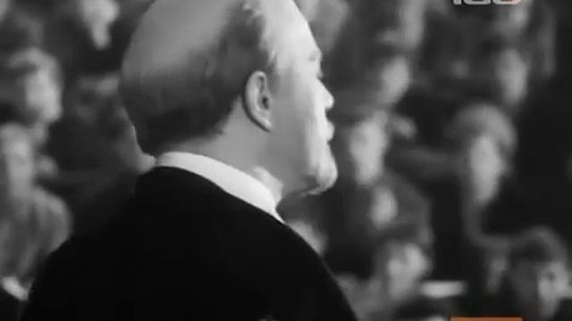 Ленин  - Как учиться коммунизму