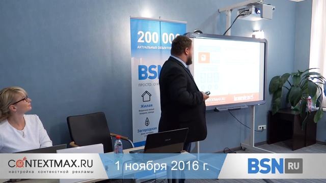 Презентация - продающий сайт для продажи недвижимости