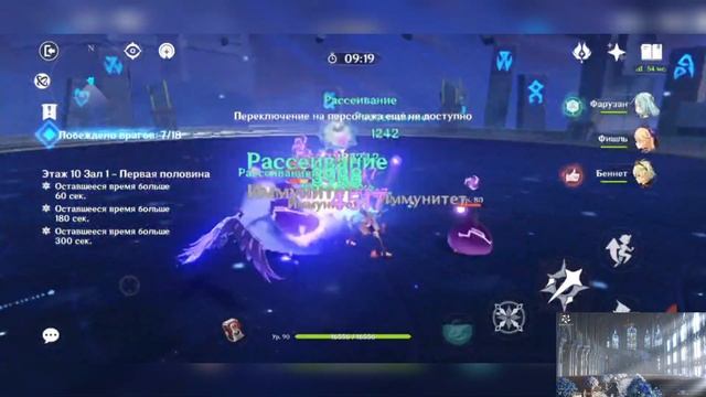 Сиканоин Хэйдзо / ДД Билд / Genshin Impact 3.7