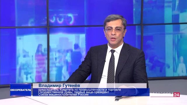"Обозреватель. Мнение" Владимир Гутенев 27.02.2024