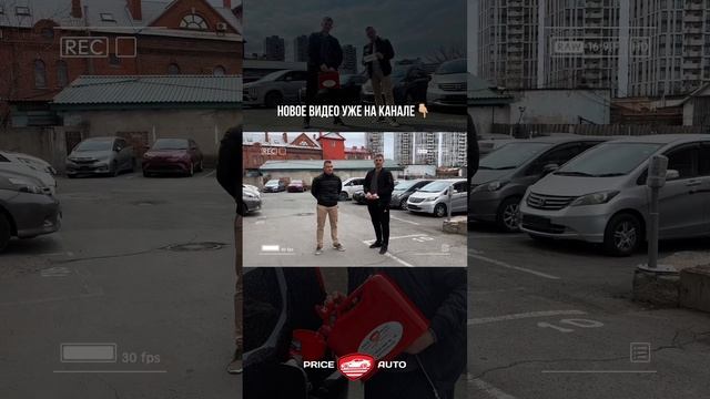 ПОТРАТИЛИ 45 000 000😱35 авто с Японии и Кореи‼️