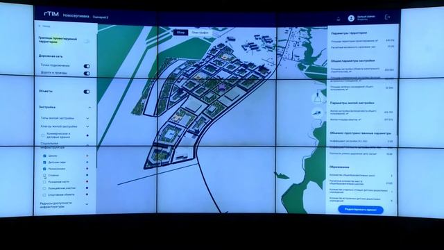 Латкин Б.П. «КРТ, как совершенный подход к реализации крупных проектов в жилищном строительстве»