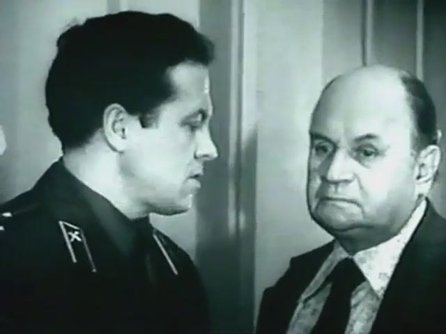 Человек в огне