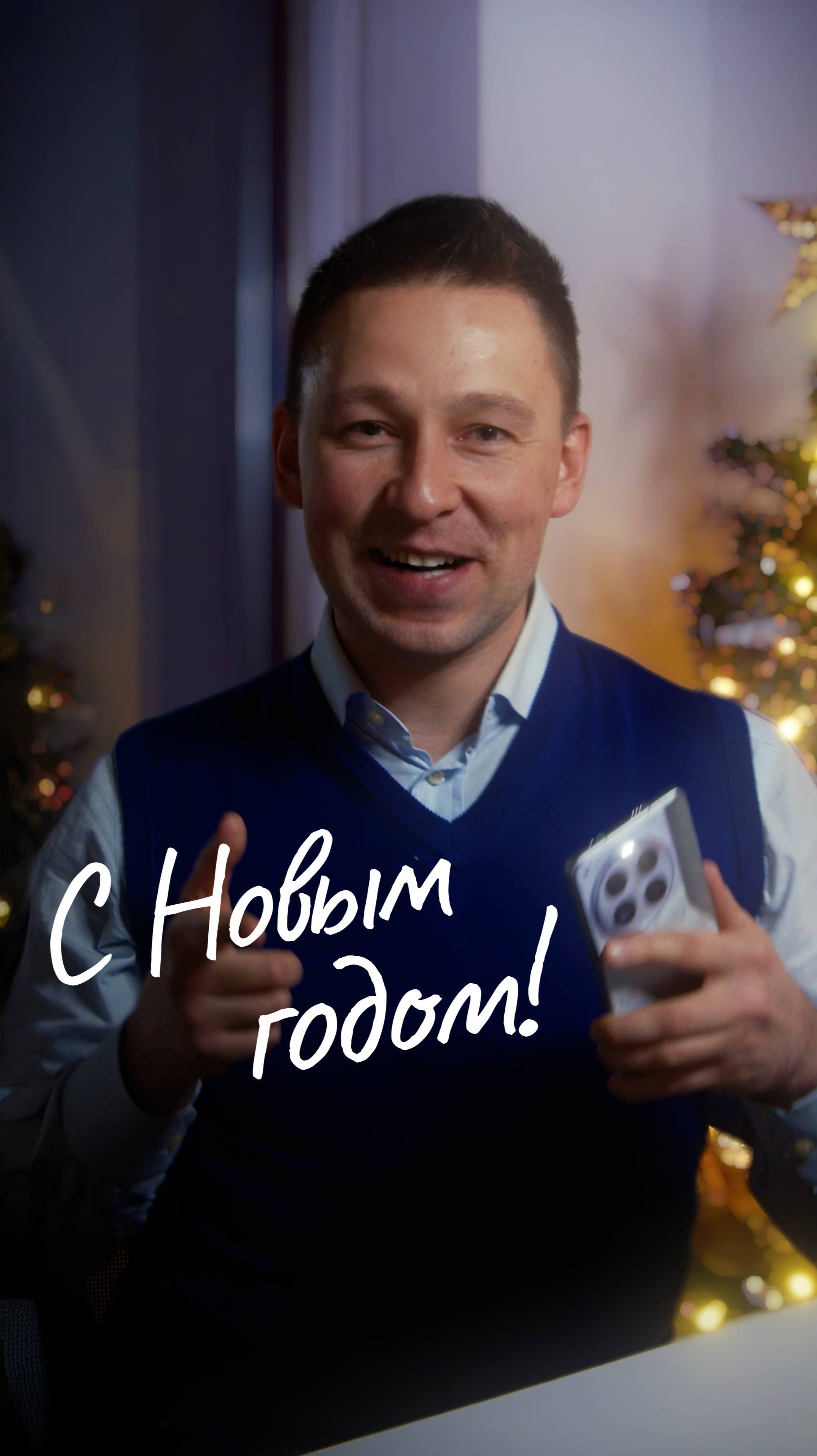 С Новым годом Фото Академии TECNO! #TECNO #ФотоАкадемияTECNO