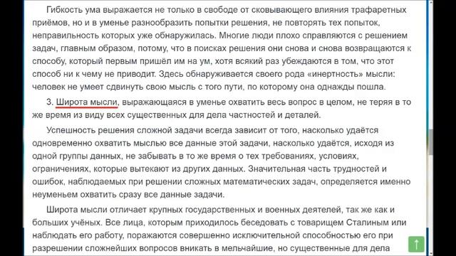 Человек разумный - СССР против России