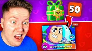 ПЕРВЫЙ В МИРЕ БЕСПЛАТНЫЙ БРАВЛЕР БАЗЗ ЛАЙТЕР В BRAWL STARS / ПОЗЗИ