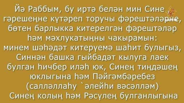 Зикер #2