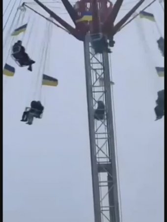 Украинская карусель