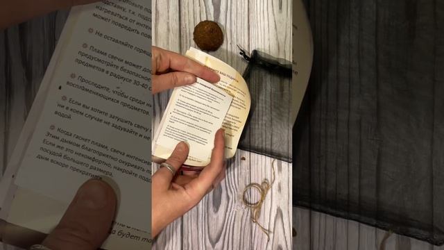 Ведьмина свеча красная. Активация Силы. Распаковка