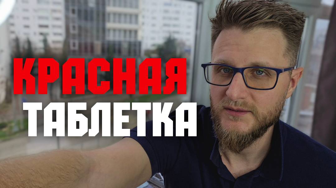 Добро пожаловать в симуляцию...