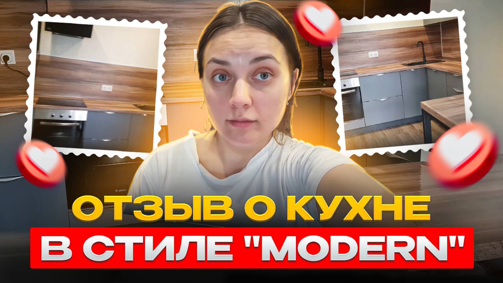 Отзыв о кухне в стиле "Modern" компании "Мебельный Век"