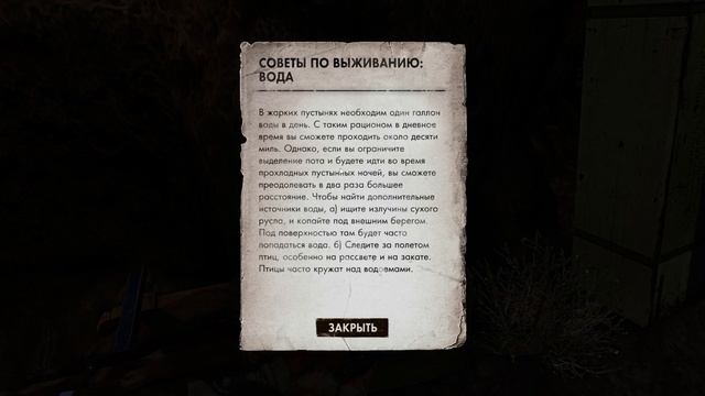Прохождение Sniper Elite 3:Часть 9 Перевал Кассерин