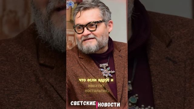 Александр Васильев о жизни во Франции и отказе от всего Российского #шоубизнес #васильев