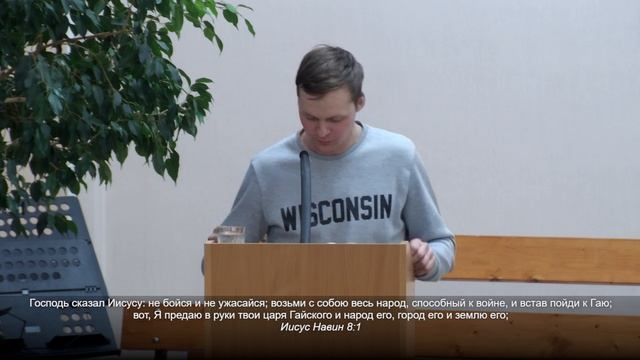 Рогозин Никита - Содействие Господа