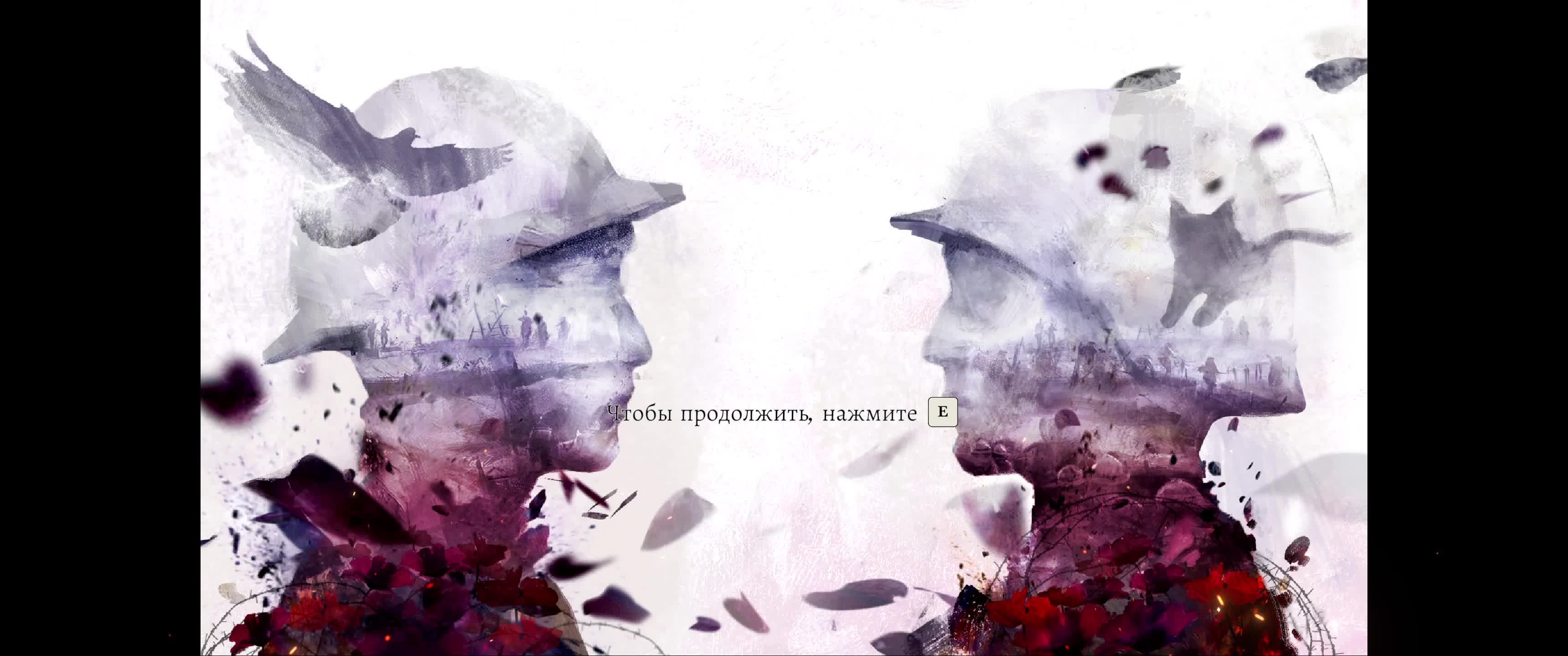 11-11 Memories Retold - часть 3
