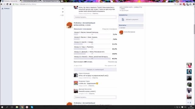 Битва компов, 2 сезон. Подводим итоги и награждаем победителей!!!