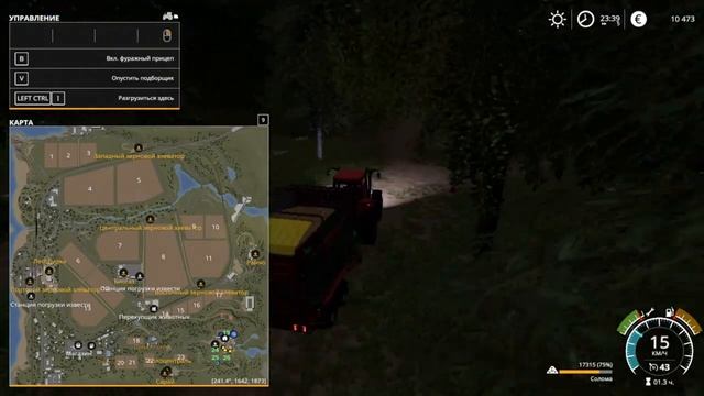 Farming Simulator 2019#8