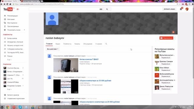 17-й участник "Битвы компов" дисквалифицирован