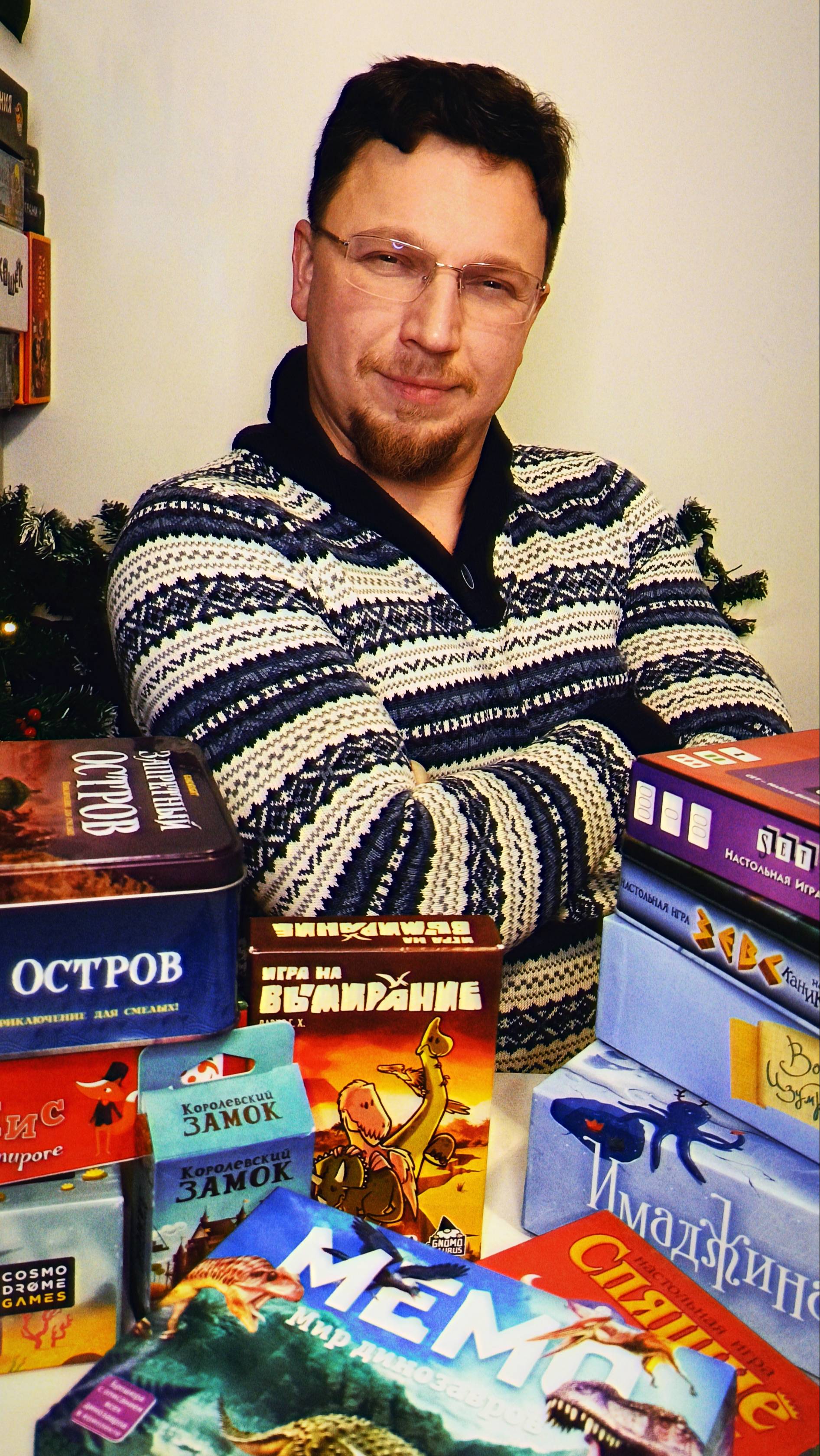 Превью! Новогодний адвент-календарь! #shorts #boardgames  #Baltazavr #games