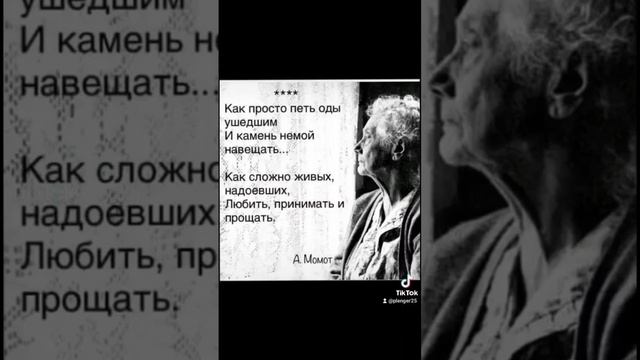 Life.... #shortsvideo #life #past #psychology #mood