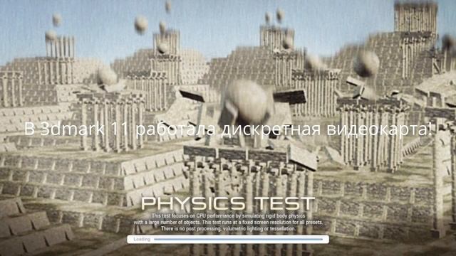 Битва компов-2, эпизод 3. Сергей, г. Жигулёвск, Самарская обл.