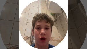 агу