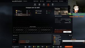 Стрим варфейс/warface браво . Чилим на сервере : Браво
