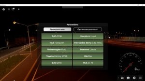 топ пять рп игр в роблоксе