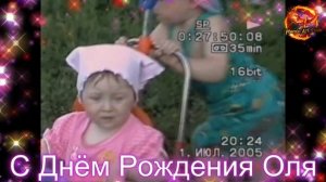 С Днём Рождения дорогая моя подруга!