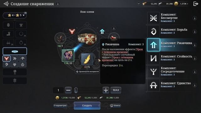 King Arthur: Legends Rise | Как я терял ресурсы