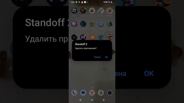 нееет