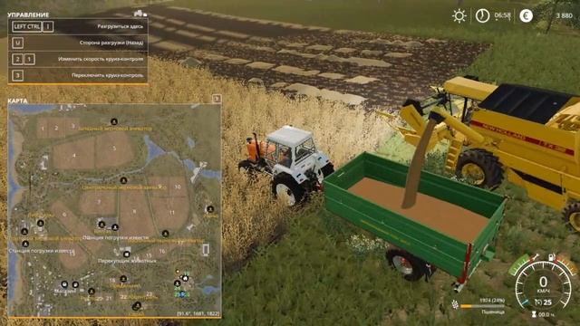 Farming Simulator 2019#4