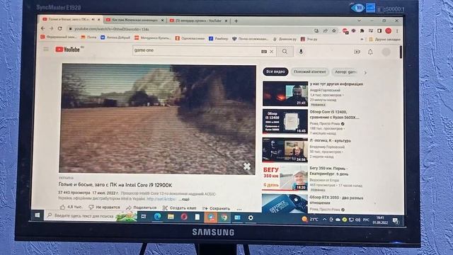 Возвращение game one - реакция на политическую часть