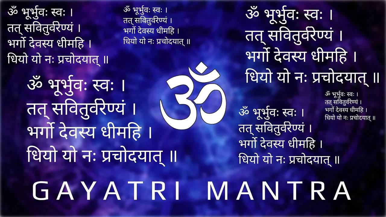 КОРРЕКЦИЯ ВИБРАЦИОННОГО УРОВНЯ. GAYATRI MANTRA