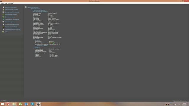 Битва компов #21. Intel Core i7 5820K + GTX 980 SLI. Стас, г. Москва.