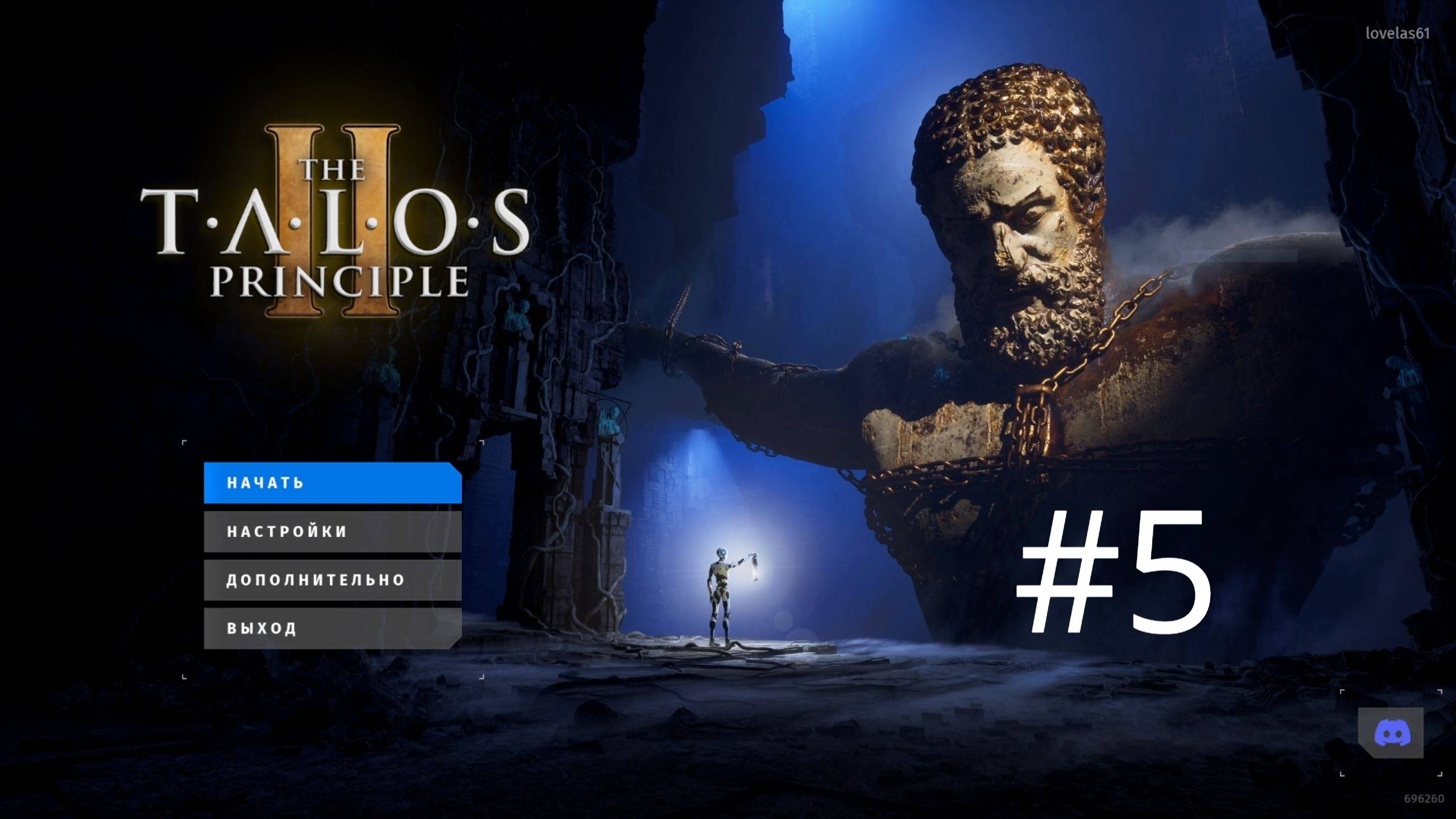The Talos Principle II - #5 Луговое кольцо, Восток-1, Часть 1