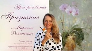 Рисуем_картину_интерьерную_картину_Орхидеи (720p)