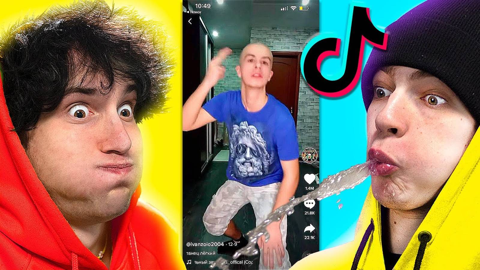 😂💦 смотрим тикток *НО* ВОДА во РТУ ✅ засмеялся проиграл TIKTOK реакция (перезалив с Данкар)