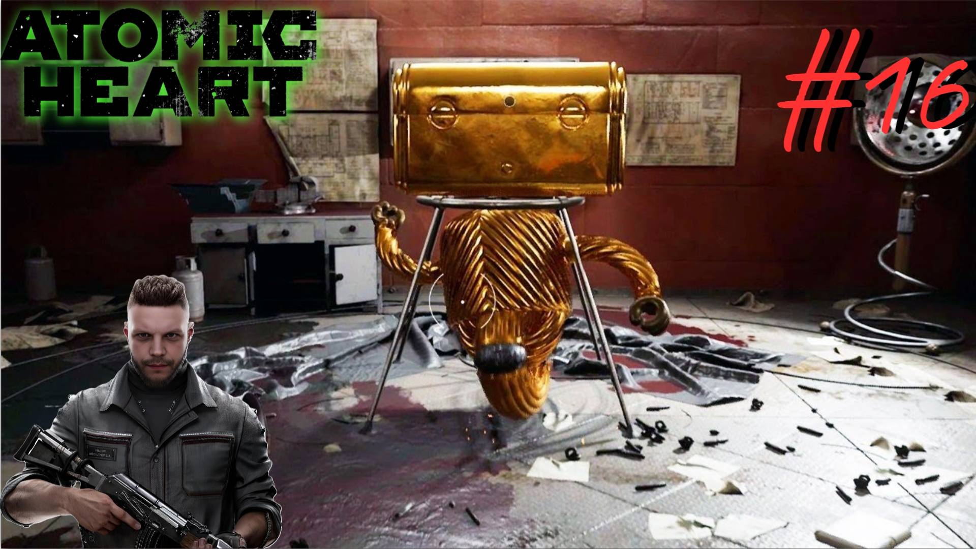 Полигон 6 ▶ Atomic Heart ▶ Прохождение #16