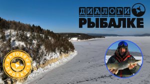 Ловим окуня и щуку в сибирской тайге в -35. Рыбалка на Красноярском водохранилище на аэролодках.