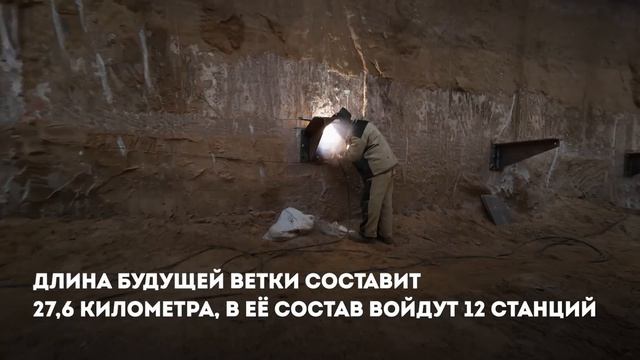 Сергей Собянин осмотрел ход работ на Рублево-Архангельской линии метро.