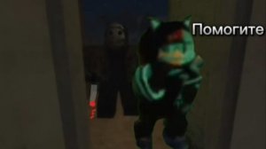 Roblox: играем в кароткие игры ужасов☠️